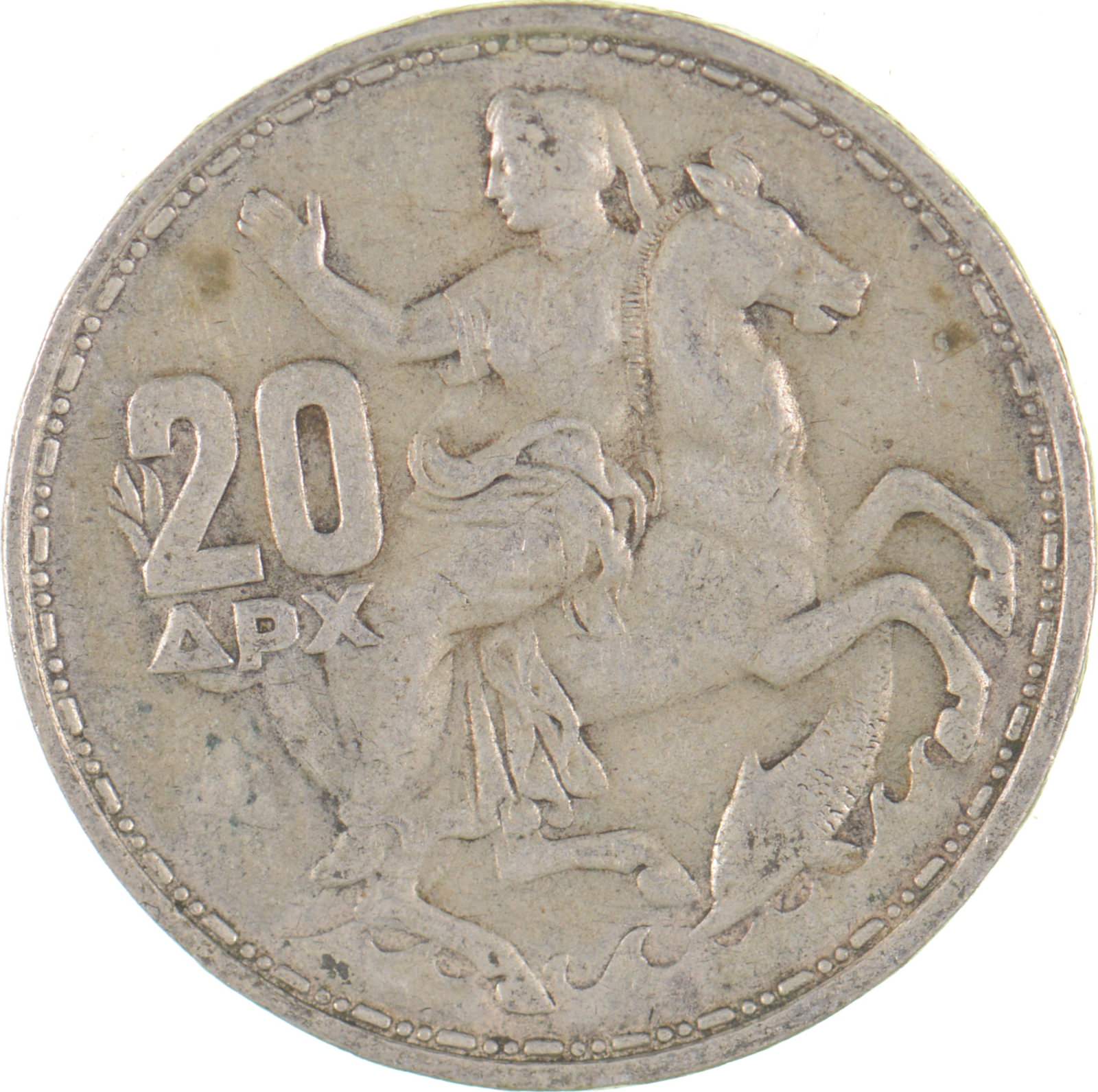 1960 Greece 20 Drachmai Estate Coin Collection | Property Room