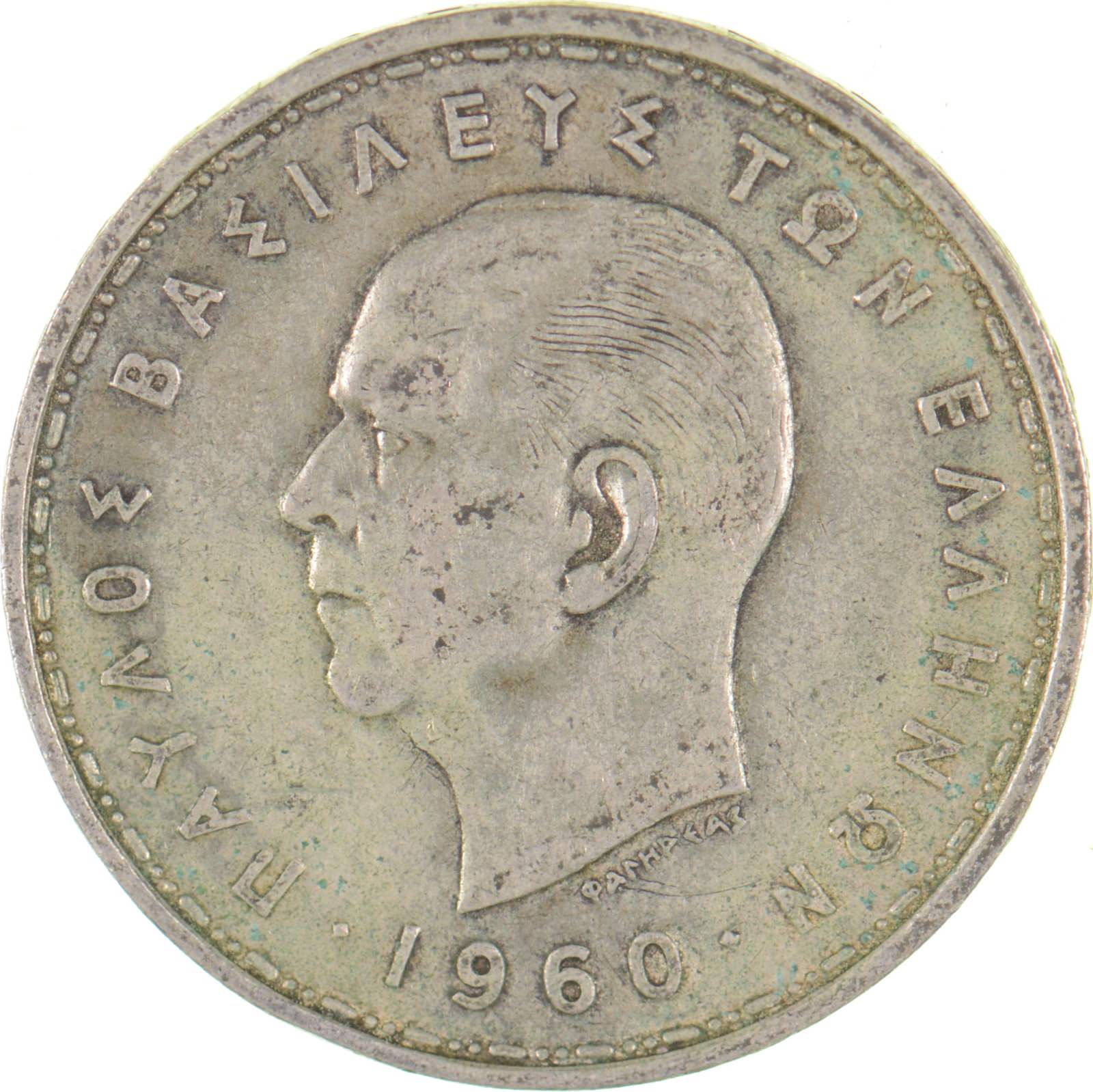 1960 Greece 20 Drachmai Estate Coin Collection | Property Room