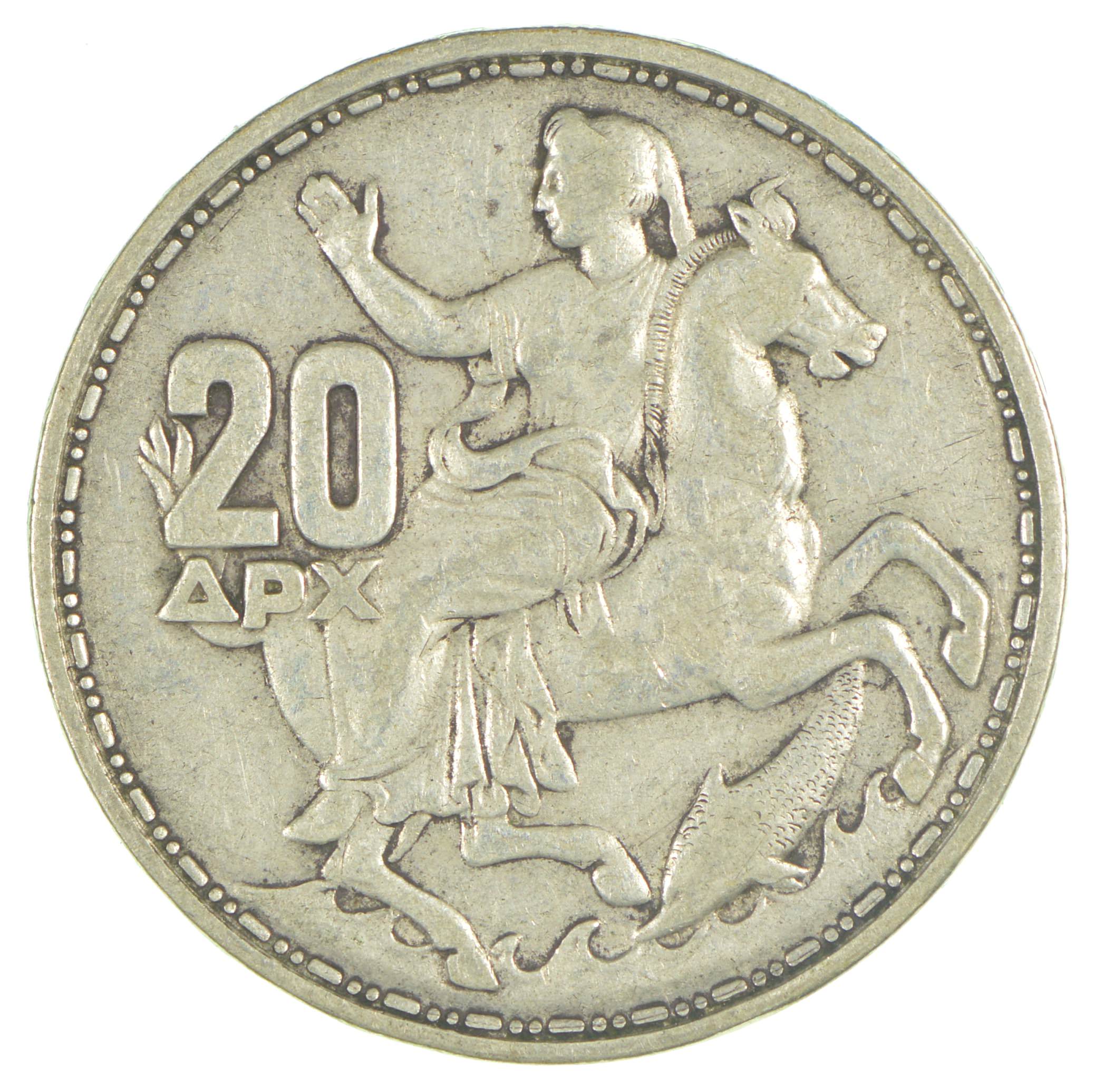 1960 Greece 20 Drachmai Silver Coin | Property Room