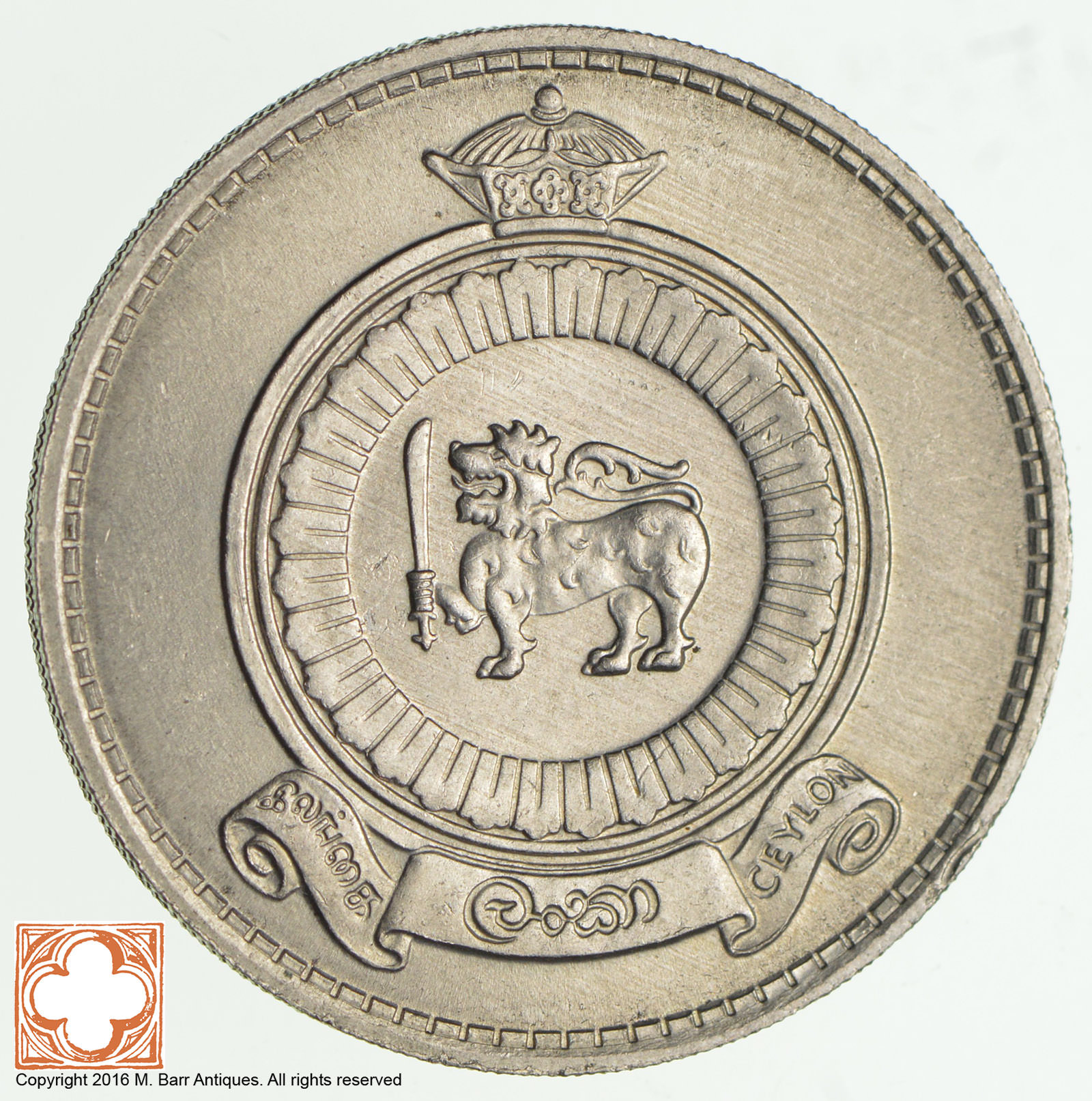 1963 Ceylon 1 Rupee | Property Room