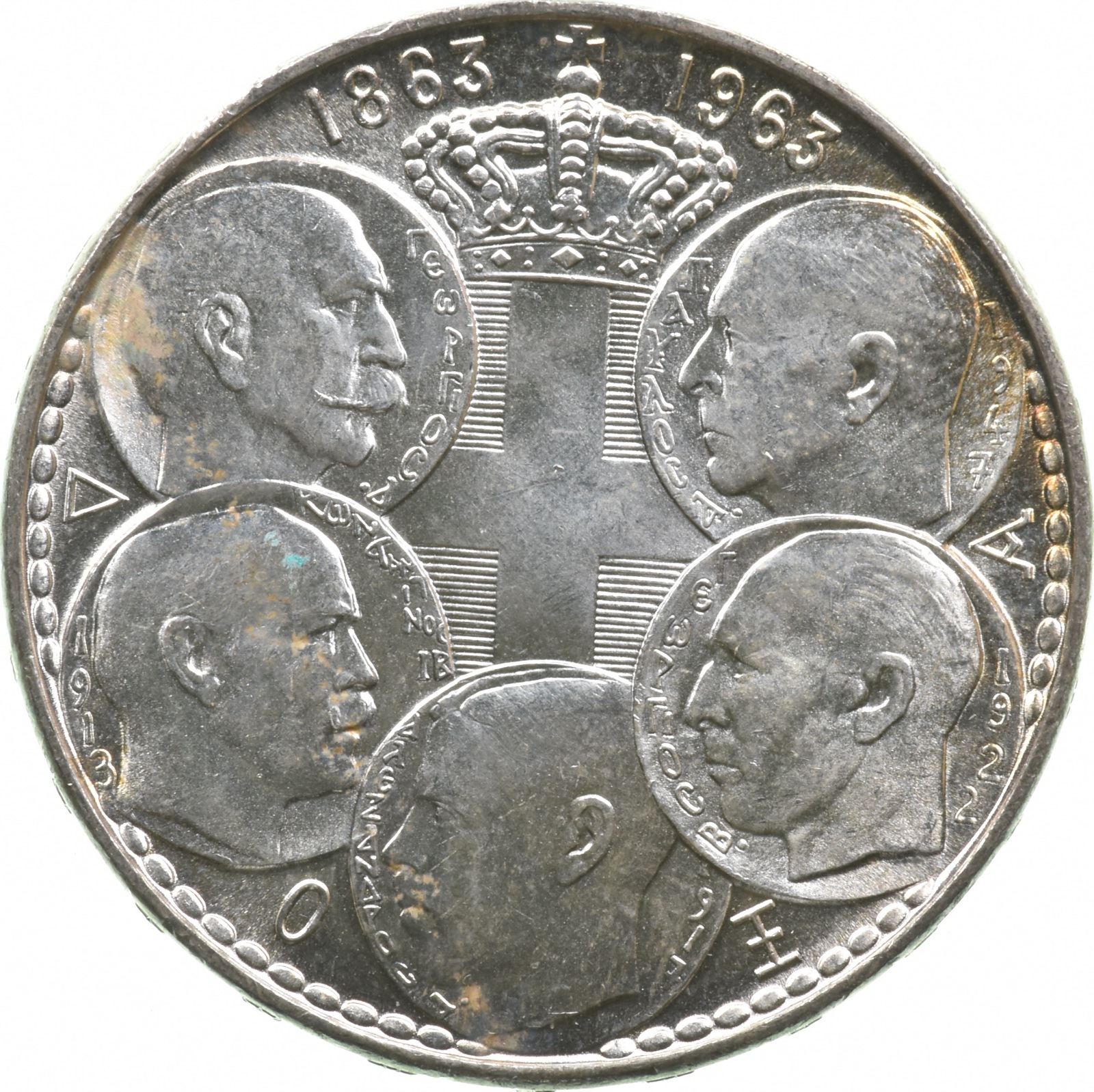 1963 Greece 30 Drachmai Charles Coin Collection | Property Room