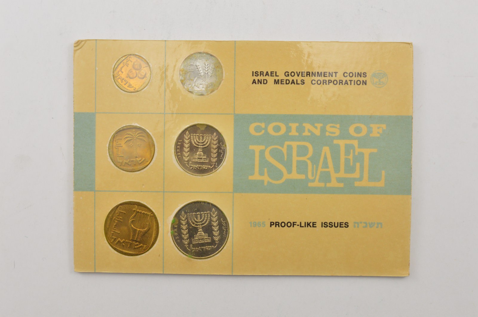 1965 Coins Of Israel - Proof Like Issues - World Coin Set | Property Room