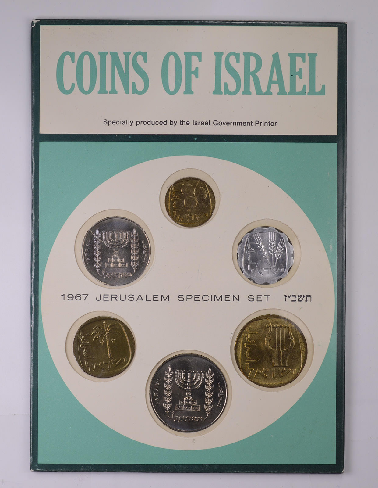 1967 Coins Of Israel Jerusalem Speciment Set - Six Coin Set ...