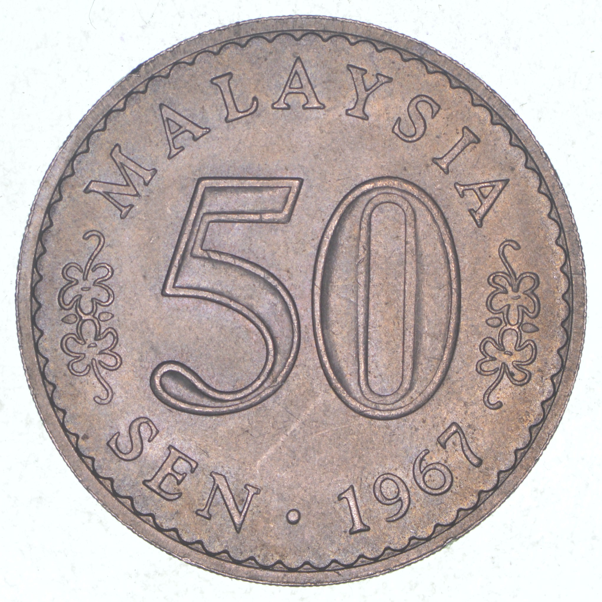 1967 Malaysia 50 Sen | Property Room
