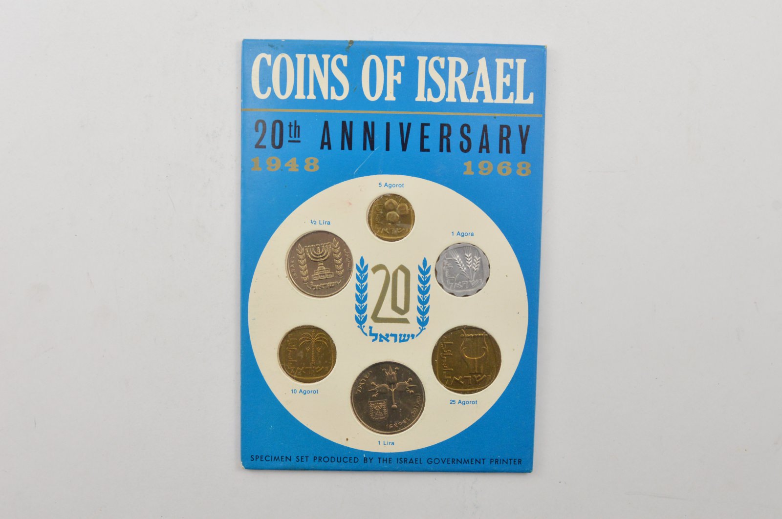 1968 Coins Of Israel - 20th Anniversary - World Coin Set | Property Room