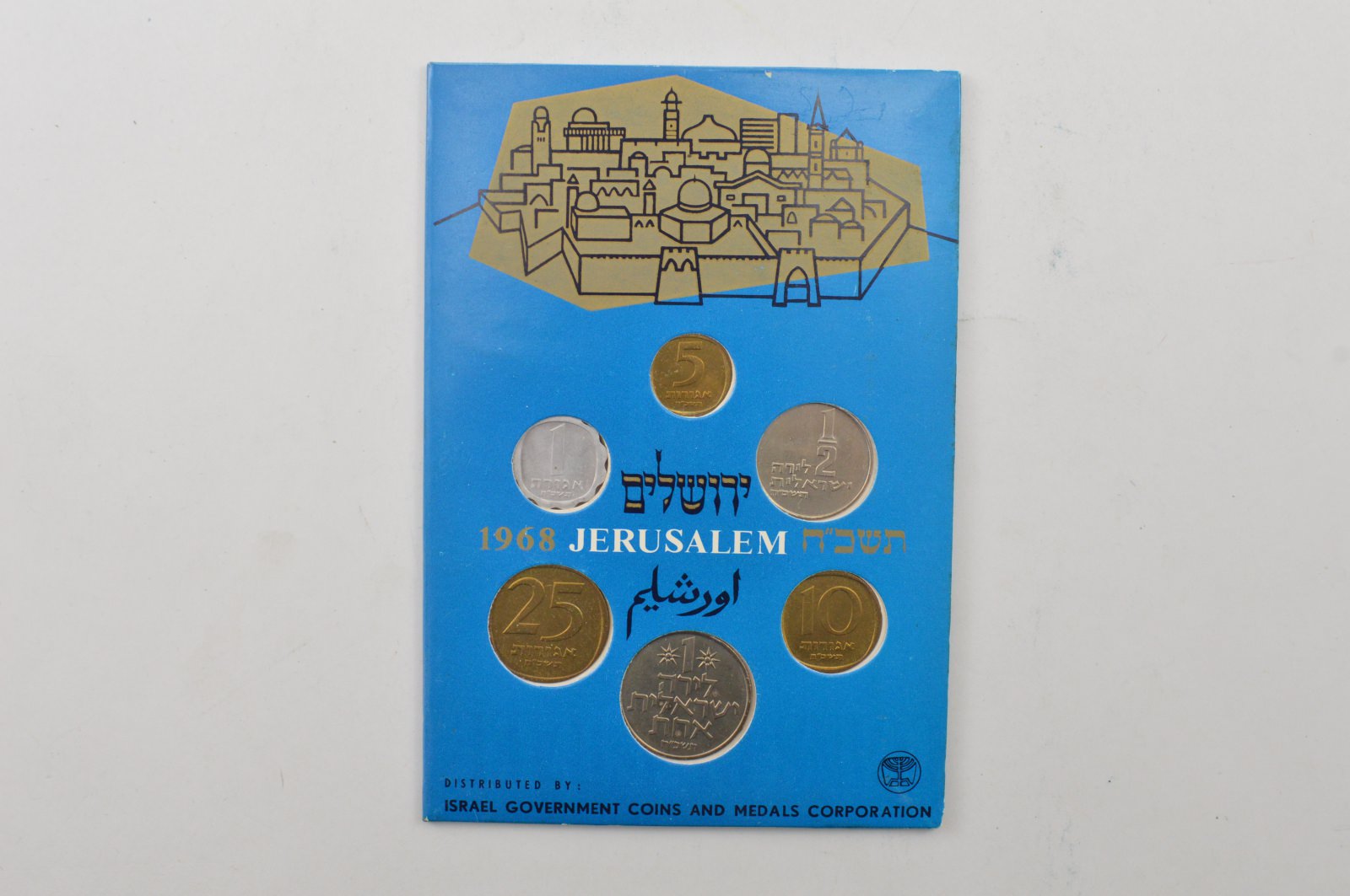 1968 Coins Of Israel - 20th Anniversary - World Coin Set | Property Room