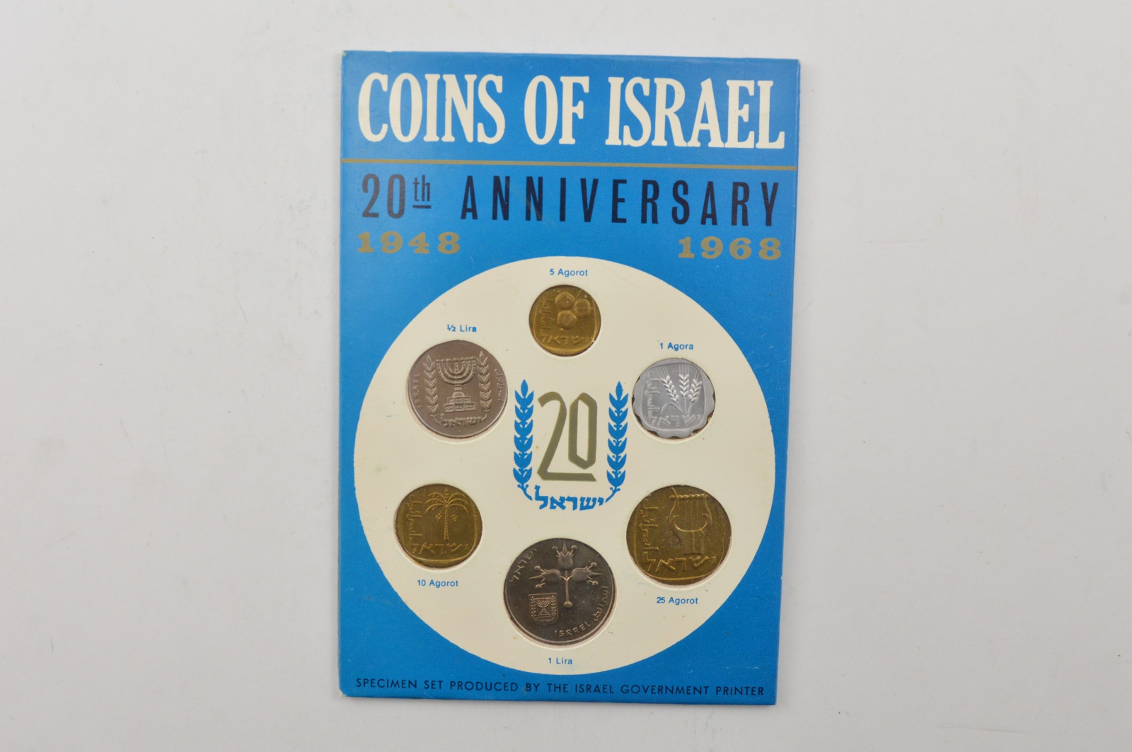 1968 Coins Of Israel - 20th Anniversary - World Coin Set | Property Room
