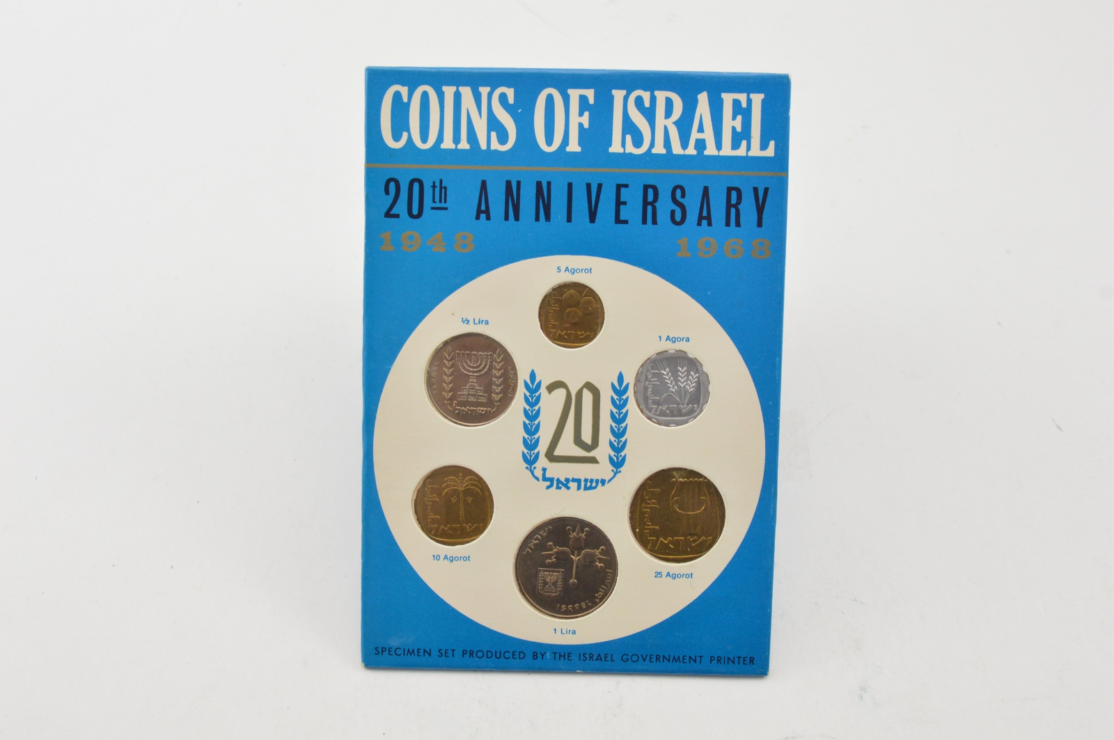 1968 Coins Of Israel - 20th Anniversary - World Coin Set | Property Room