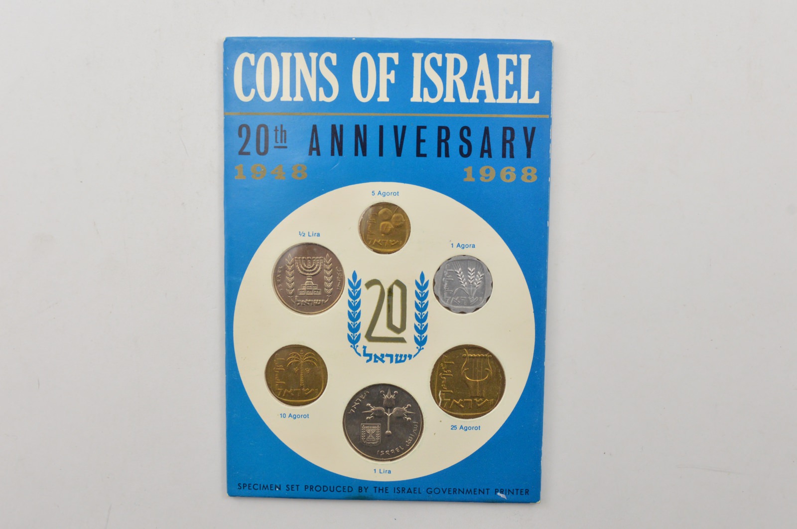 1968 Coins Of Israel - 20th Anniversary - World Coin Set | Property Room