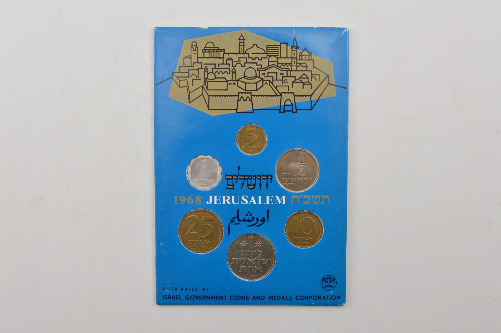 1968 Coins Of Israel - 20th Anniversary - World Coin Set | Property Room