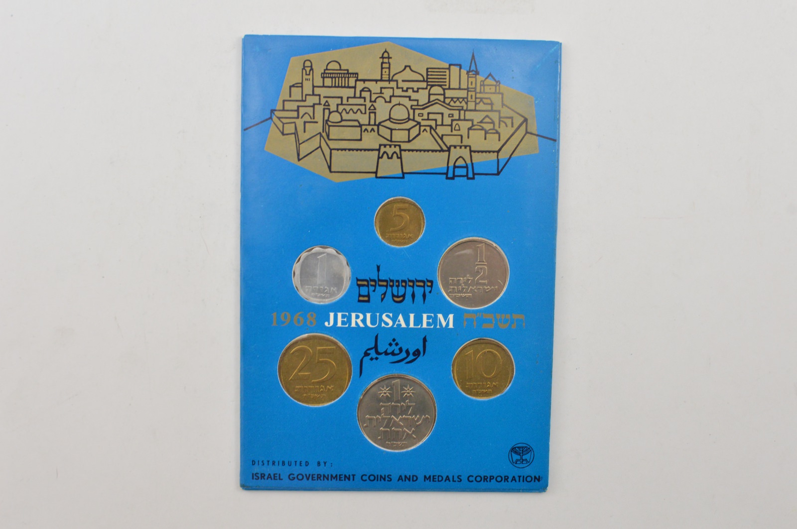 1968 Coins Of Israel - 20th Anniversary - World Coin Set | Property Room