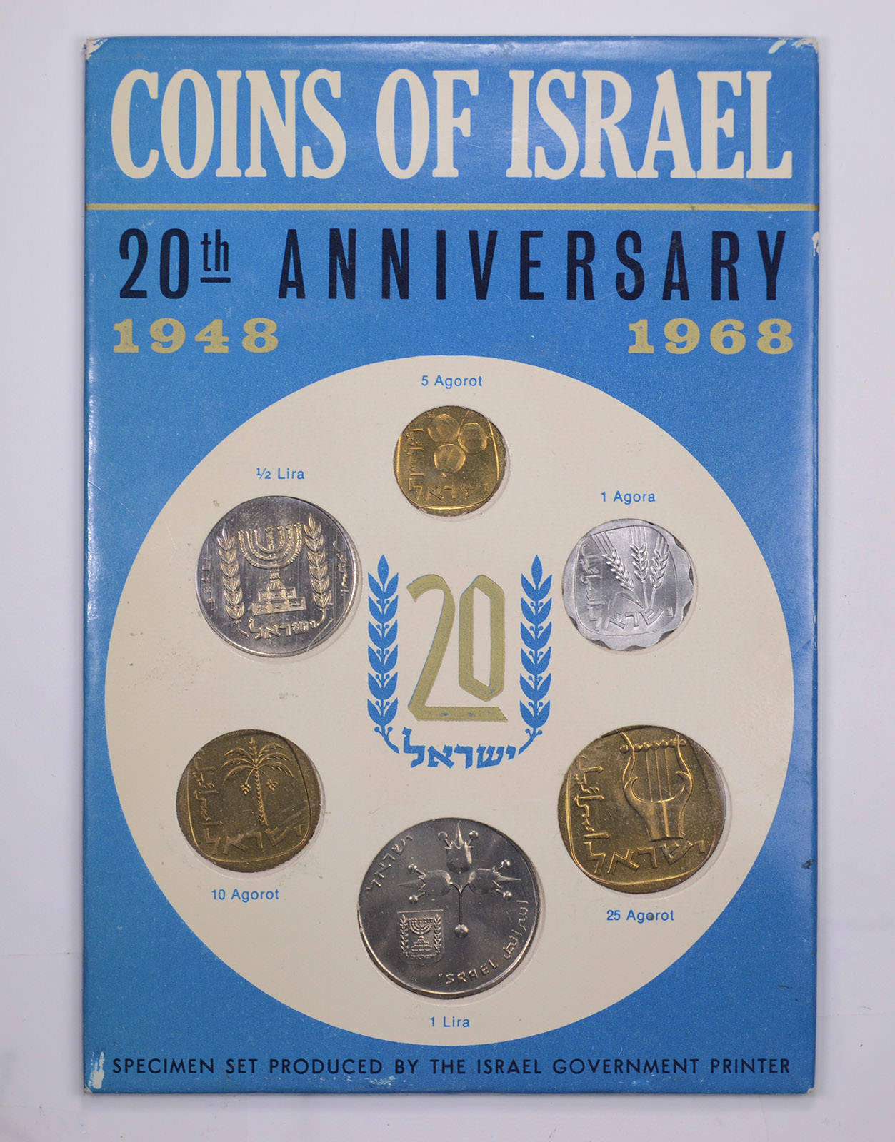 1968 Coins Of Israel Jerusalem Speciment Set - Six Coin Set ...