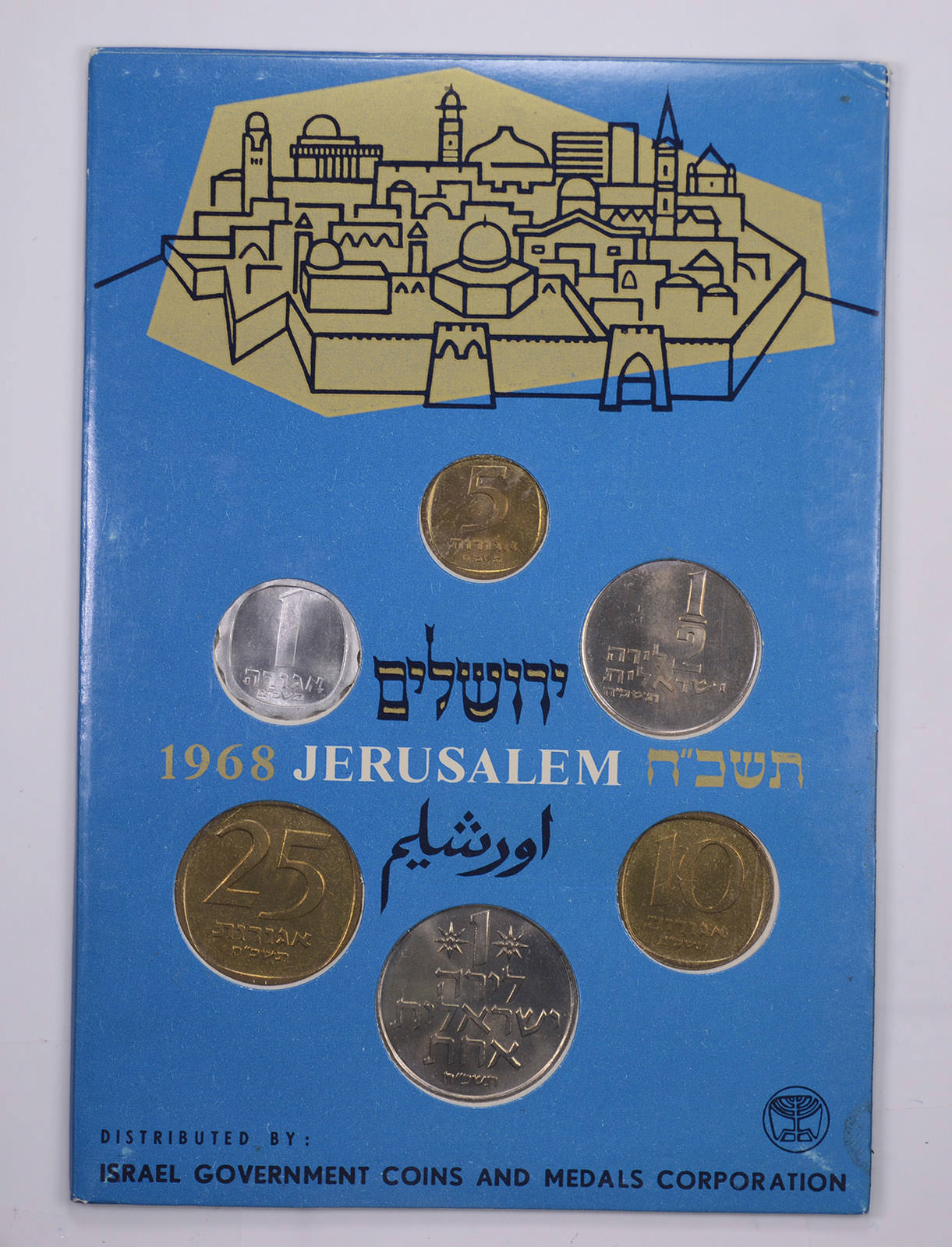 1968 Coins Of Israel Jerusalem Speciment Set - Six Coin Set ...