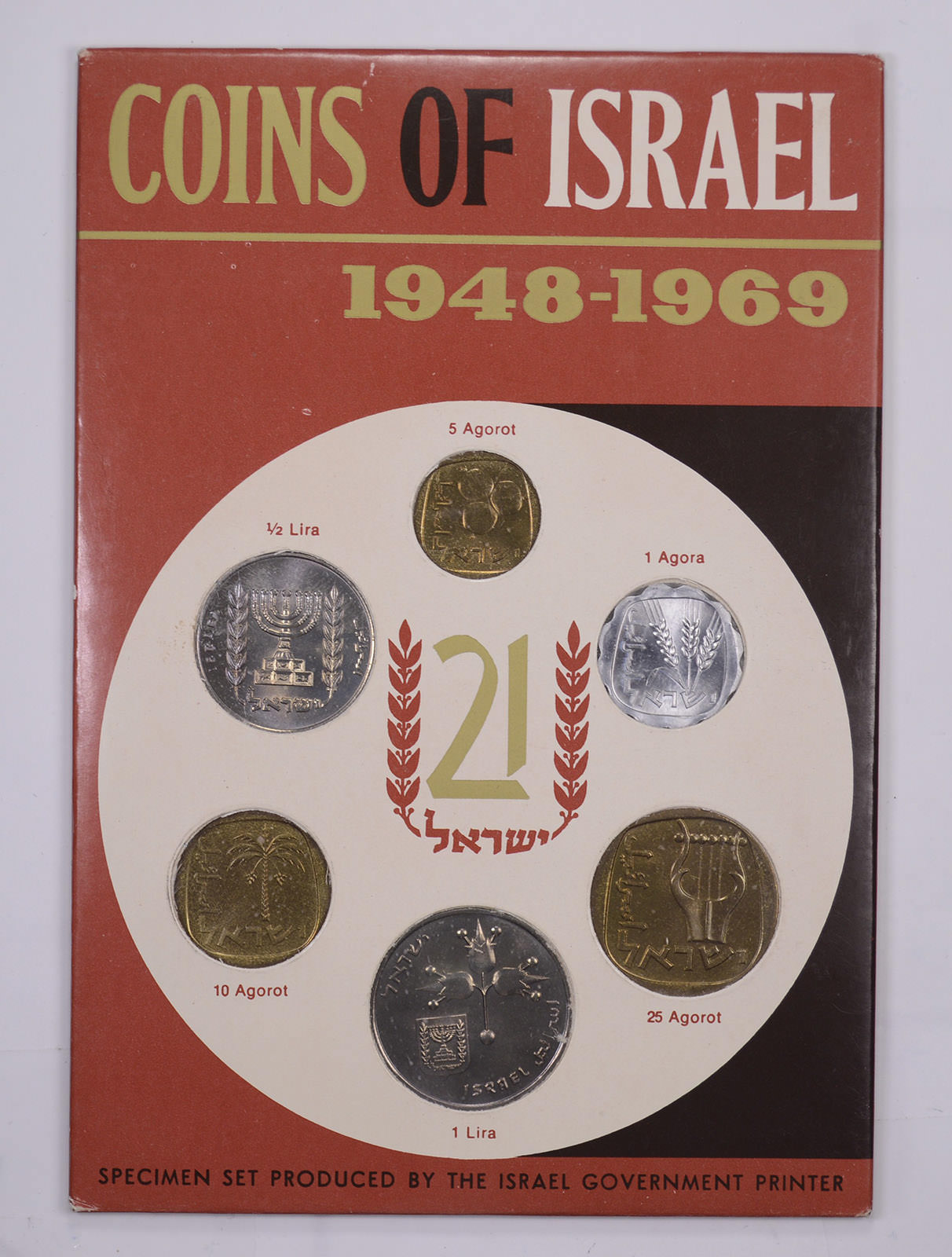 1969 Coins Of Israel Jerusalem Speciment Set - Six Coin Set ...