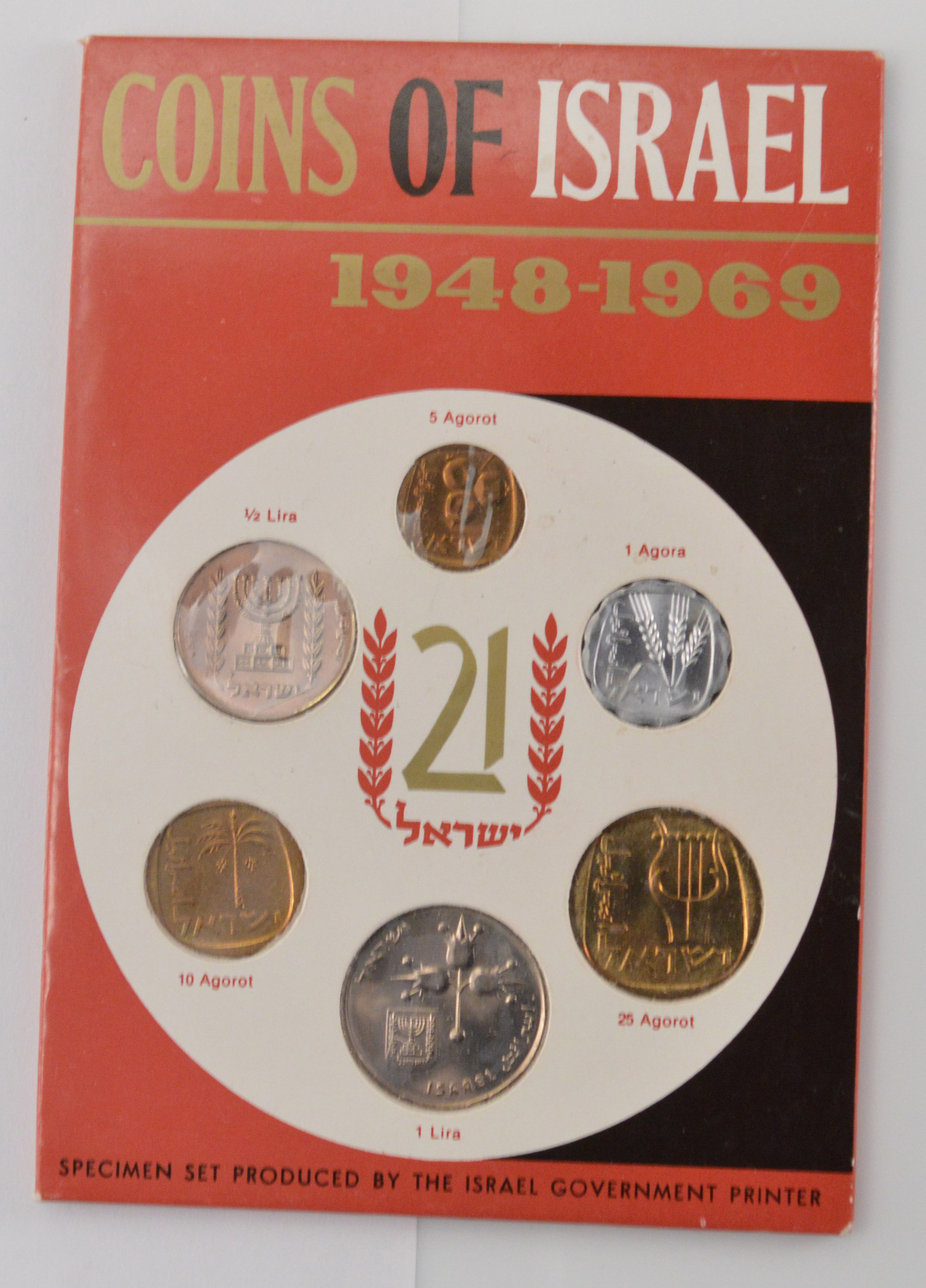 1969 Israel 6 Coin Jerusalem Specimen Set | Property Room