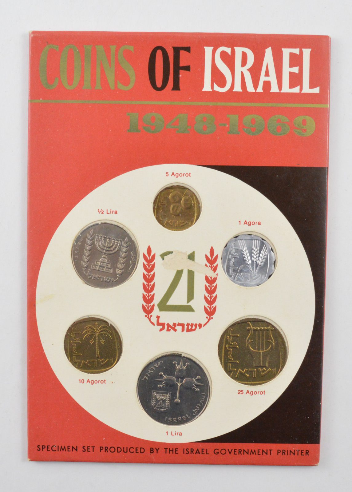 1969 Israel 6 Coins Jerusalem Specimen - World Coin Set | Property Room