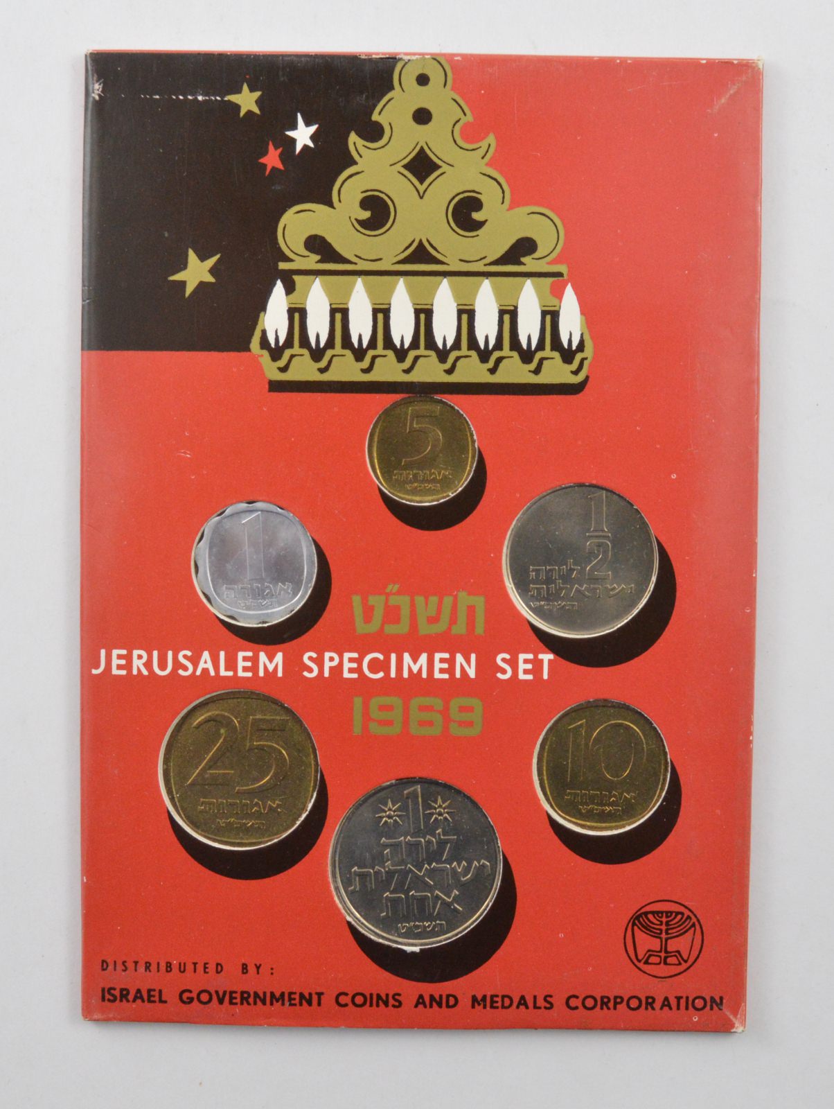 1969 Israel 6 Coins Jerusalem Specimen - World Coin Set | Property Room