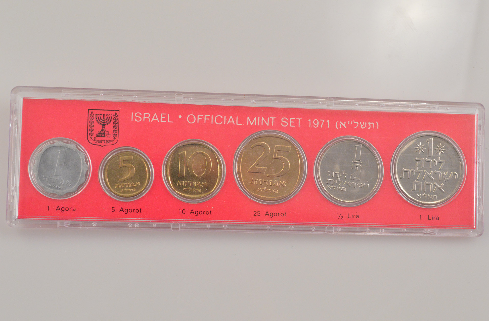 1971 Coins of Israel Official Mint Set | Property Room