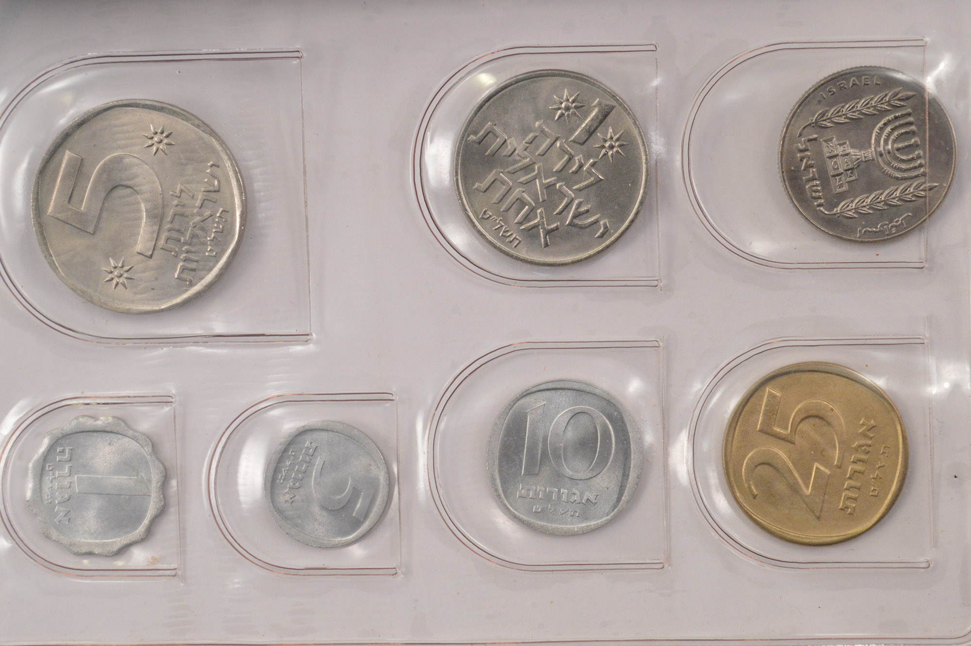 1979 Coins of Israel Official Uncirculated Set in Presentation ...