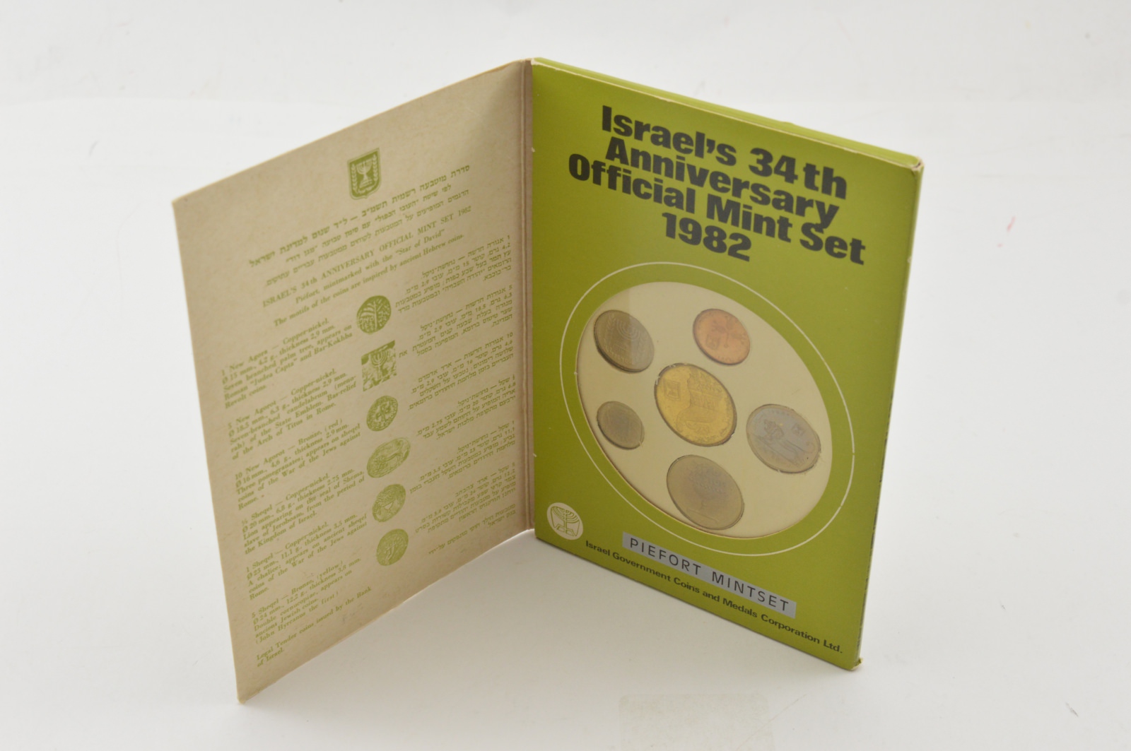 1982 Israel 34th Anniversary Official Mint - World Coin Set | Property Room