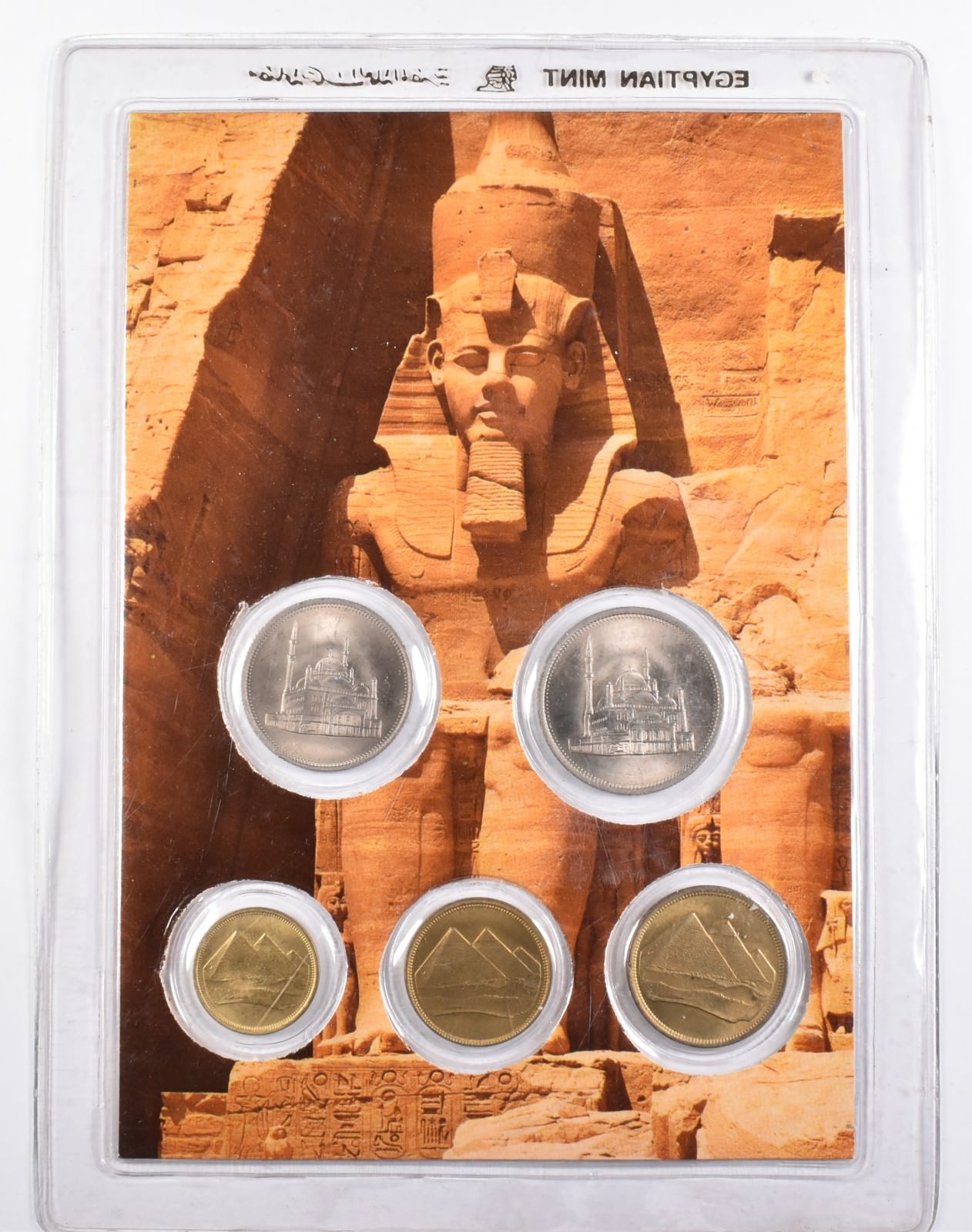 1983 Egypt Type Set Coins | Property Room