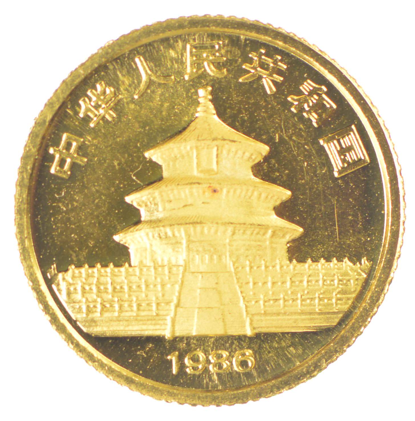 1986 China 5 Yuan Gold | Property Room