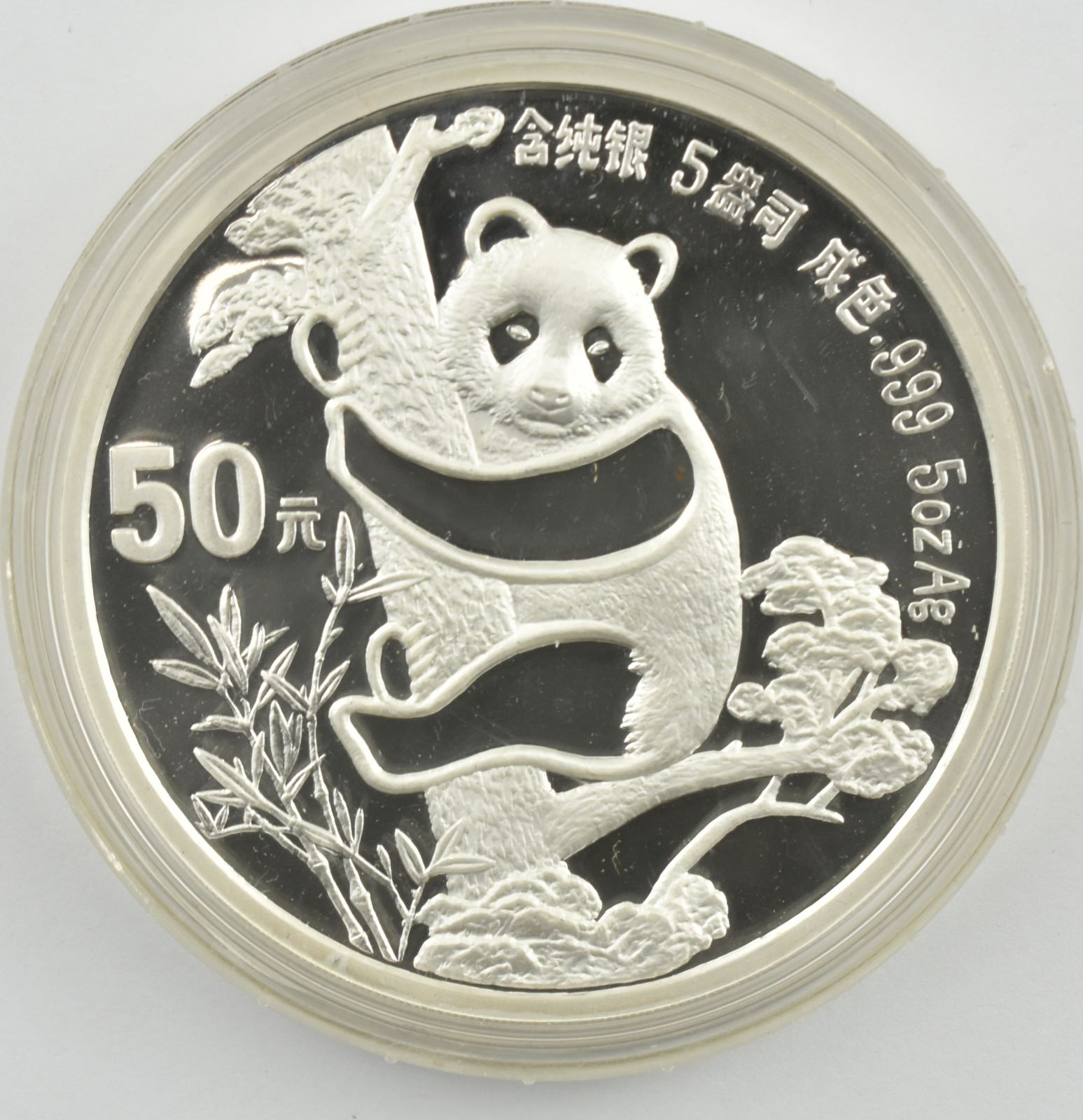 1987 China 10 Yuan 1 Oz & 50 Yuan 5 Oz Silver Panda Coin Set BOX & COA ...