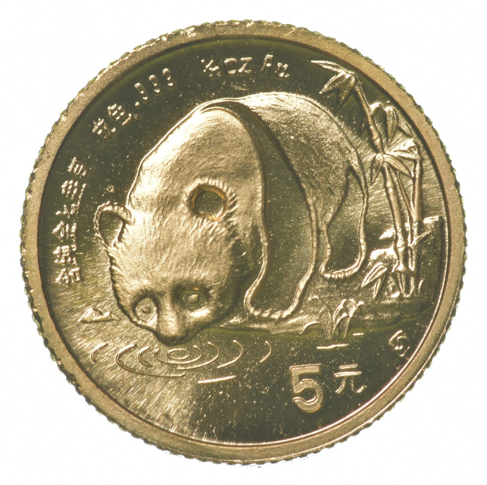 1987 Y China 5 Yuan Gold Panda | Property Room