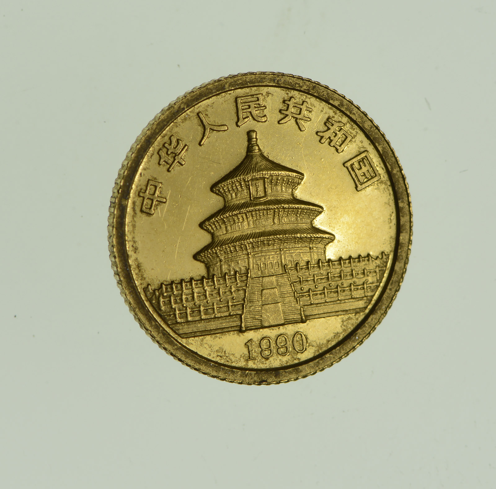 1990 China 10 Yuan - World Gold Coin | Property Room