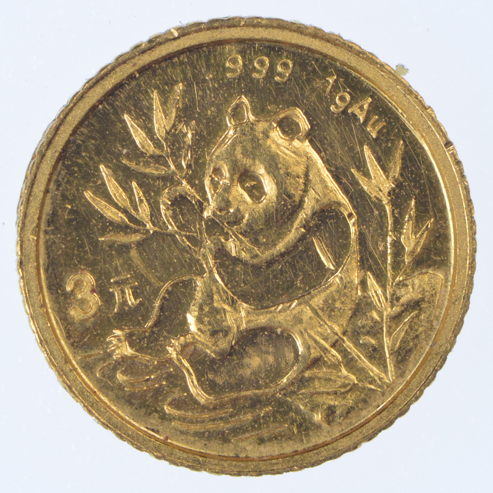 1991 China 3 Yuan Panda Gold Coin AGW .0321 oz | Property Room