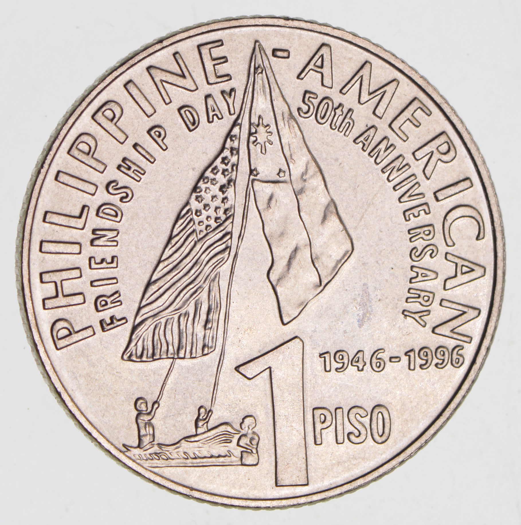 1996 Philippines 1 Piso | Property Room