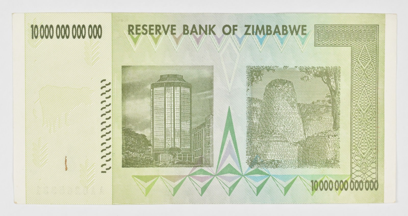 2008 Zimbabwe 10 Trillion Dollars Note Error | Property Room