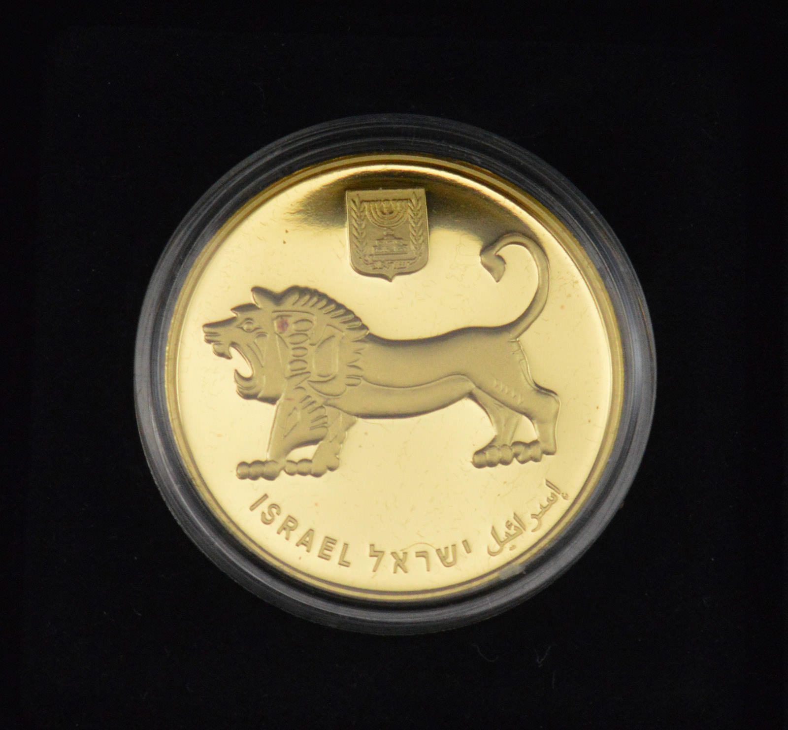 2010 Israel Tower of David 20 New Sheqalim Gold Coin 1 Oz | Property Room