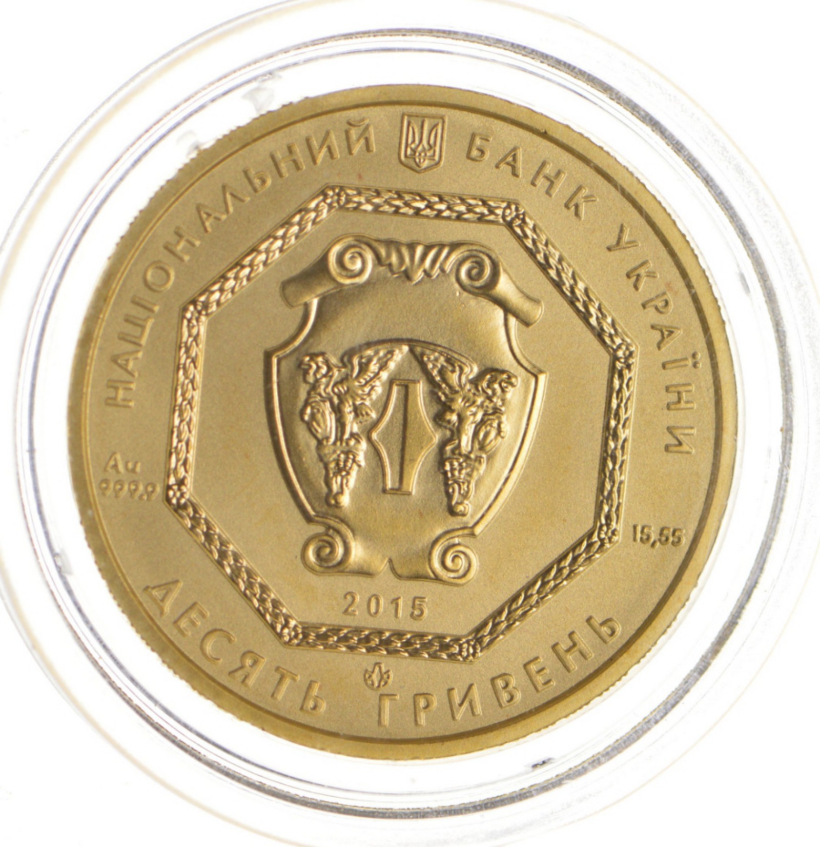2015 National Bank Of Ukraine 10 Hryvnia 1/2 Oz Gold Archangel Michael ...