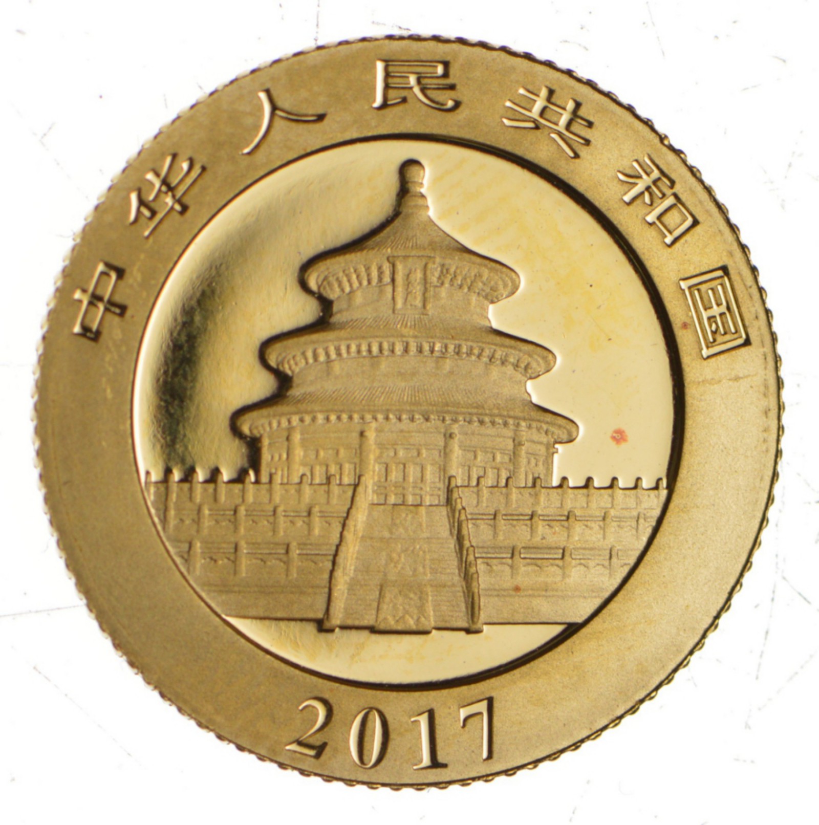2017 China 50 Yuan 3 Grams Gold Panda | Property Room
