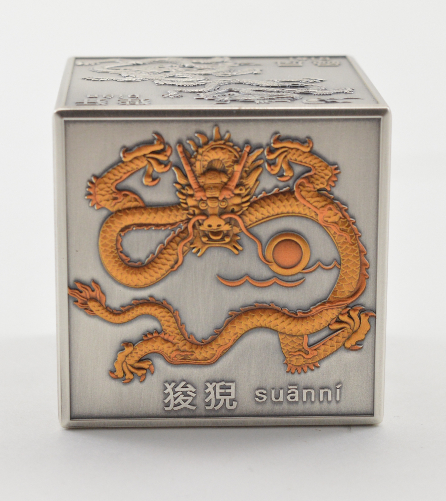 2020 China Nine Dragon Wall Cube - 1 Kilo .999 Fine Silver - 600th ...