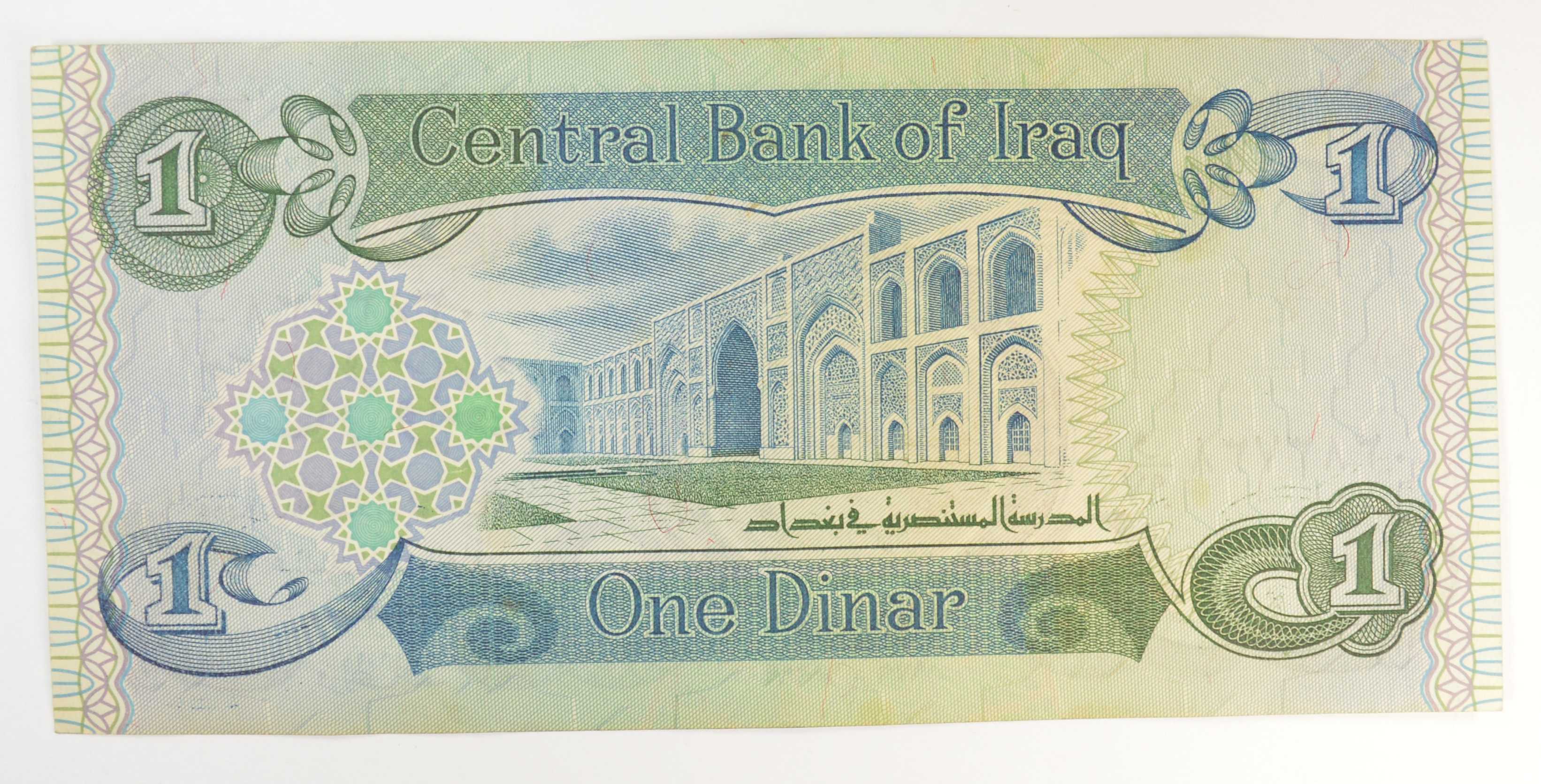 *$5 S&H* Historic 'Iraq' Currency - Paper Money - Great Note ...