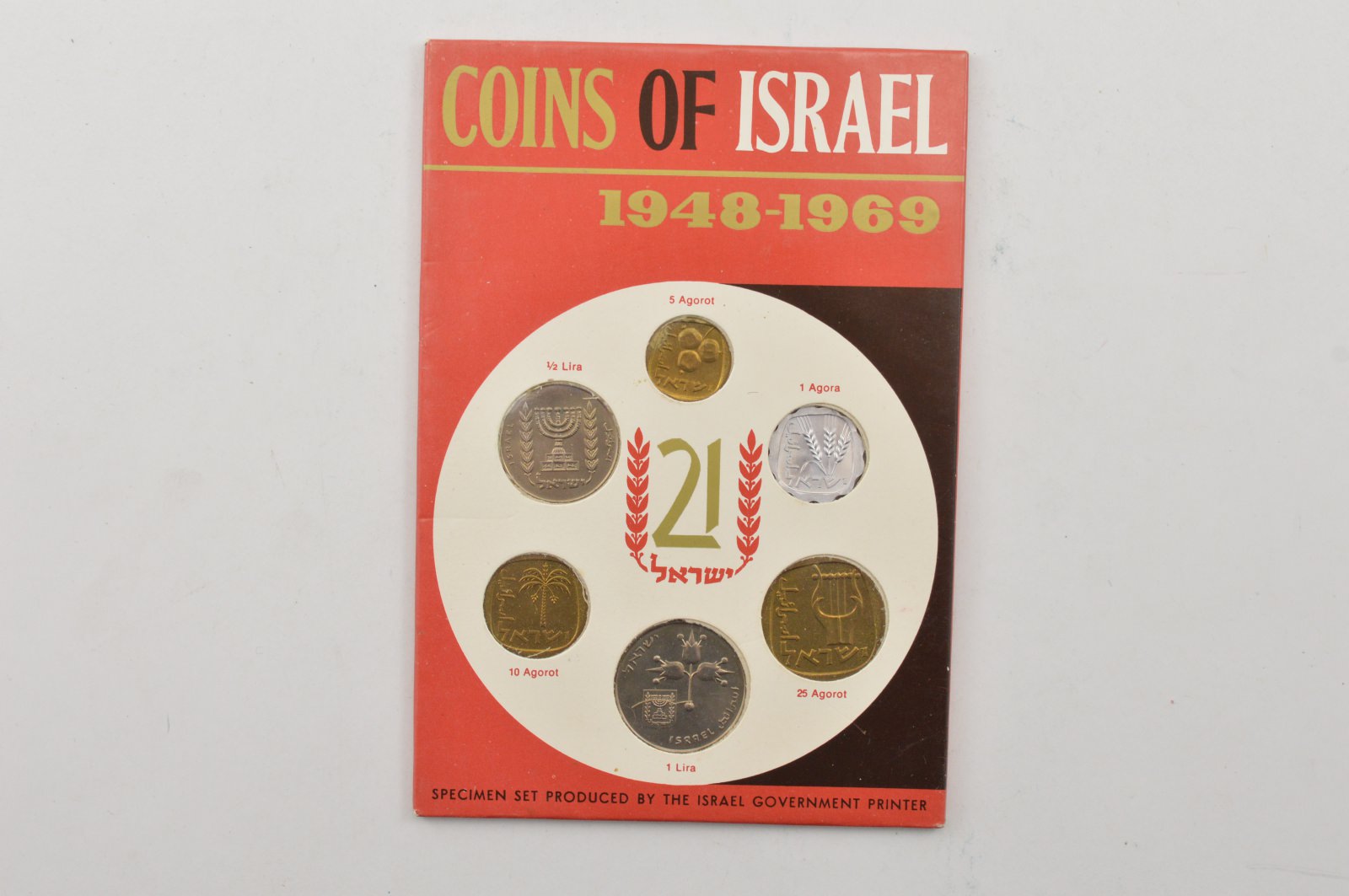 Coins Of Israel 1948-1969 - World Coin Set | Property Room