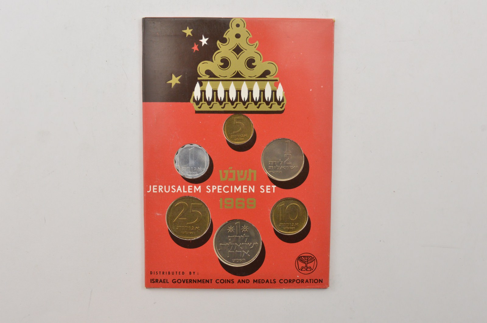 Coins Of Israel 1948-1969 - World Coin Set | Property Room