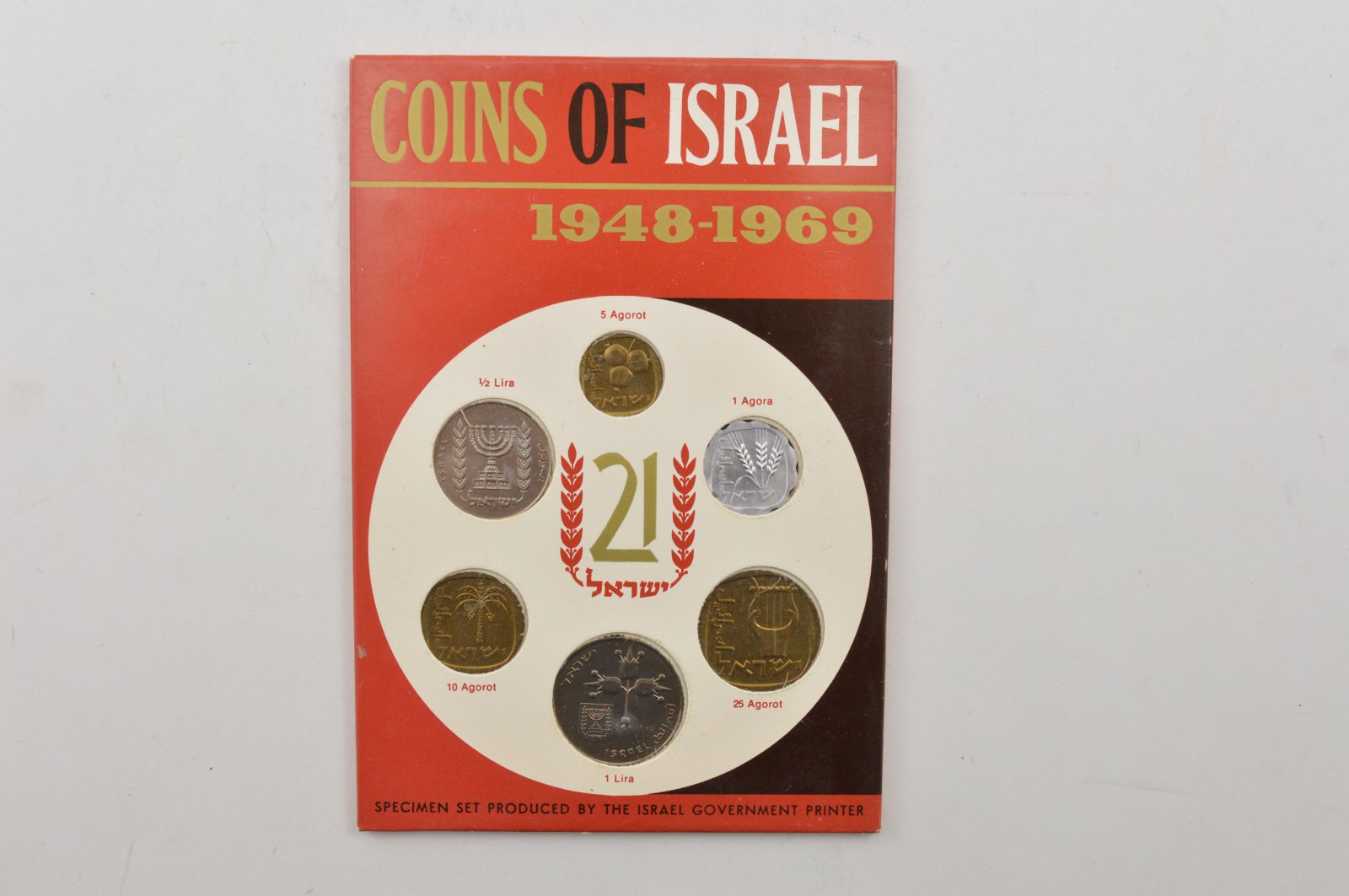 Coins Of Israel 1948-1969 - World Coin Set | Property Room