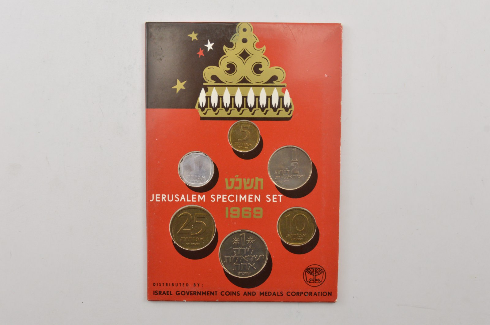 Coins Of Israel 1948-1969 - World Coin Set | Property Room