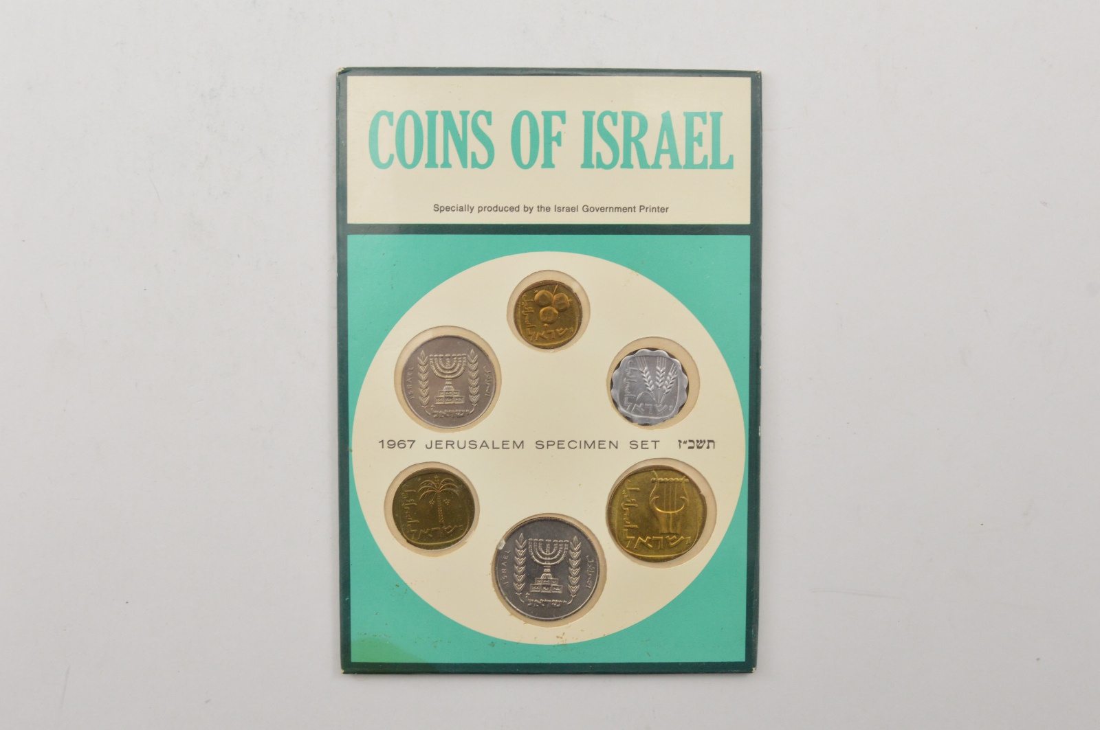 Coins Of Israel - 1967 Jerusalem Specimen - World Coin Set | Property Room