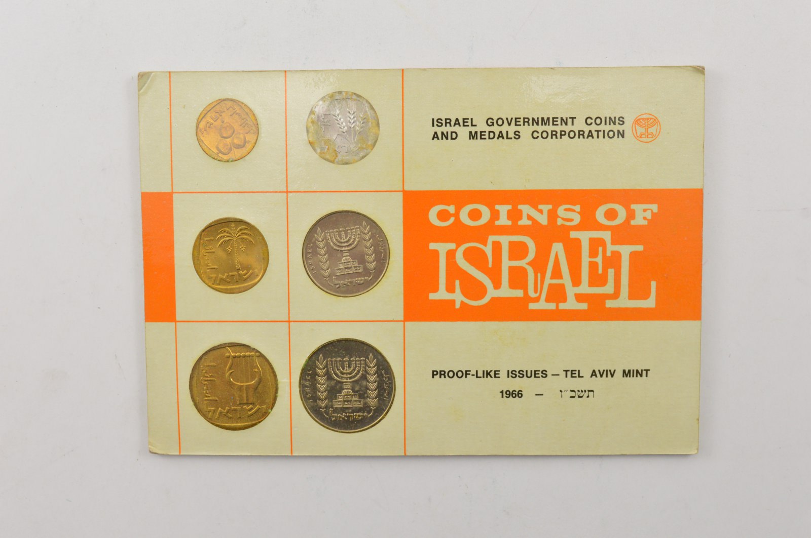 Coins Of Israel - Proof Like Issues - Tel Aviv Mint - World Coin Set ...