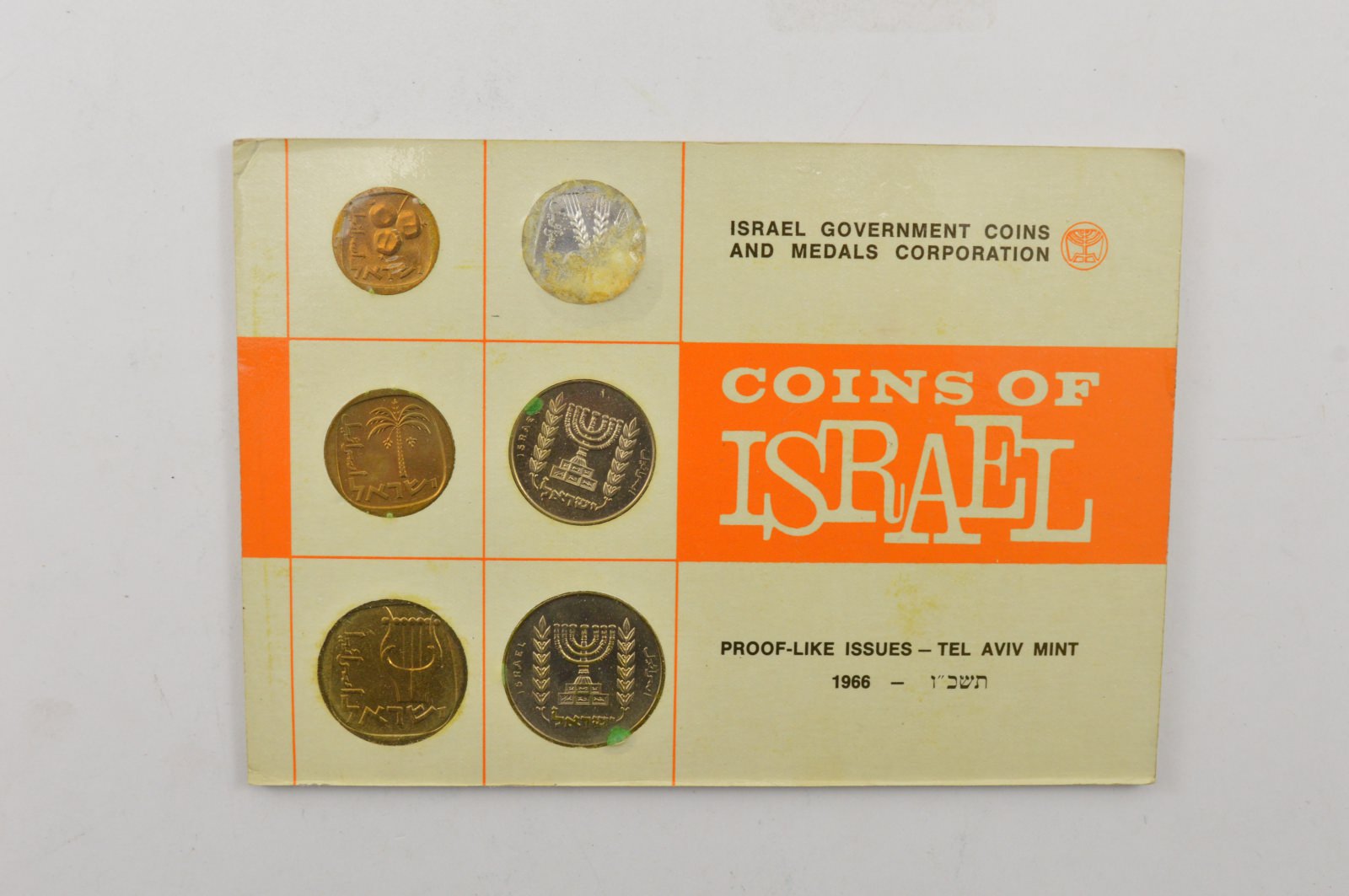 Coins Of Israel - Proof Like Issues - Tel Aviv Mint - World Coin Set ...