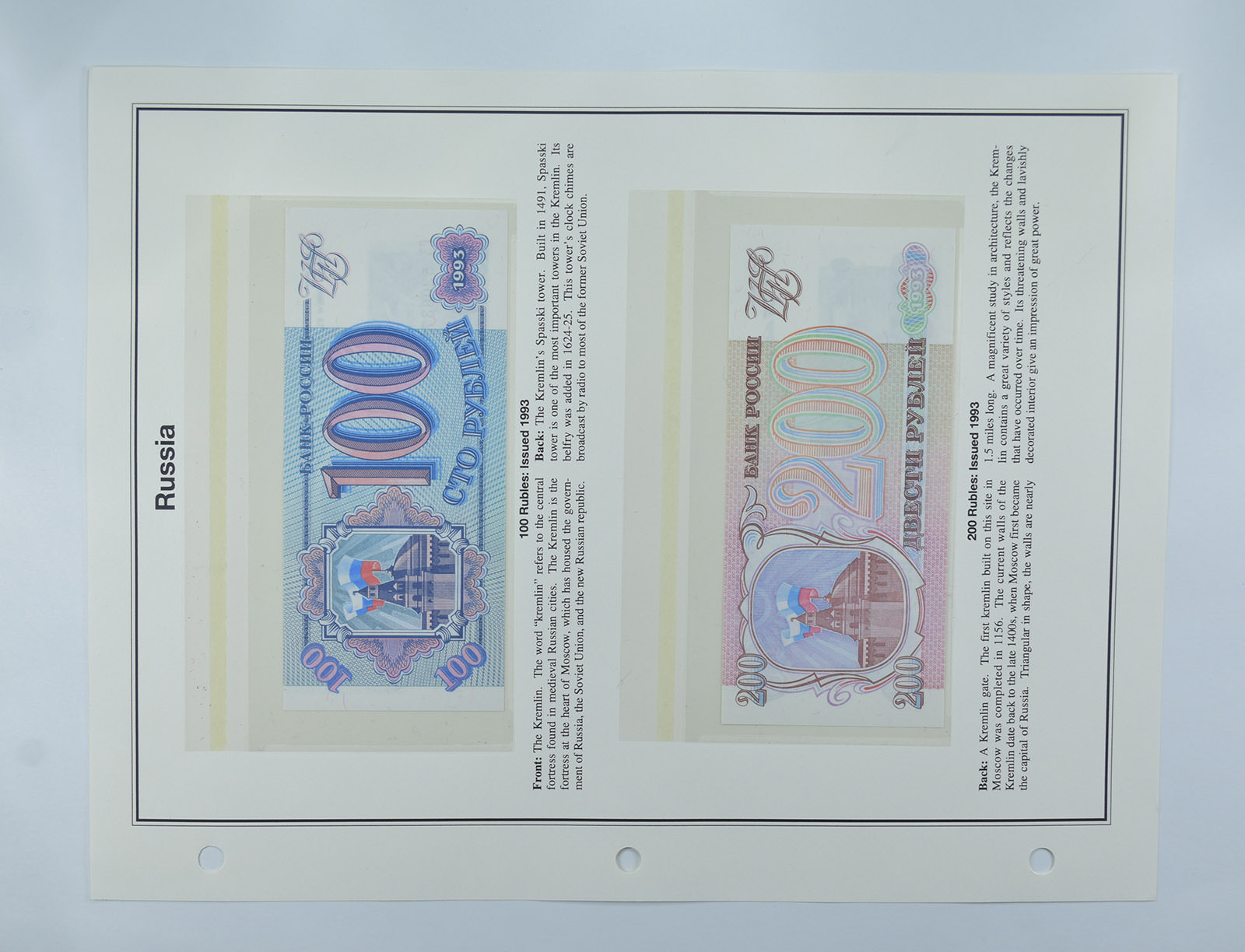 Colorful - Bank Note(s) from Russia - Interesting History! | Property Room