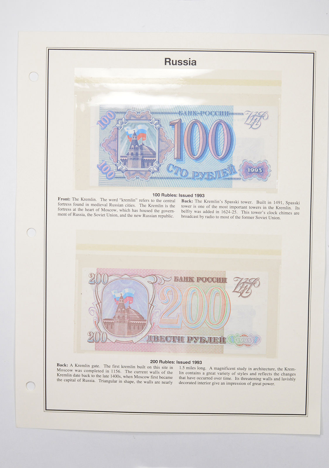 Colorful - Bank Note(s) from Russia - Interesting History! | Property Room