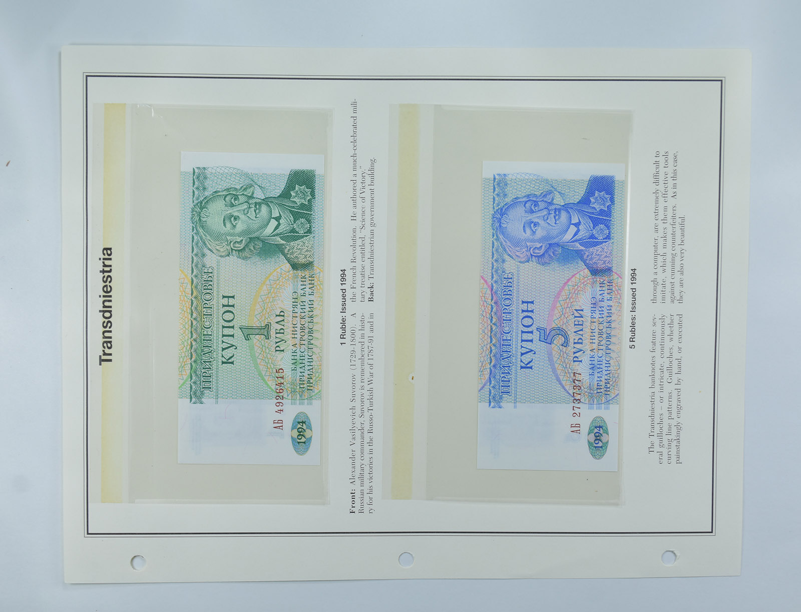 Colorful - Bank Note(s) from Transdniestria - Interesting History ...
