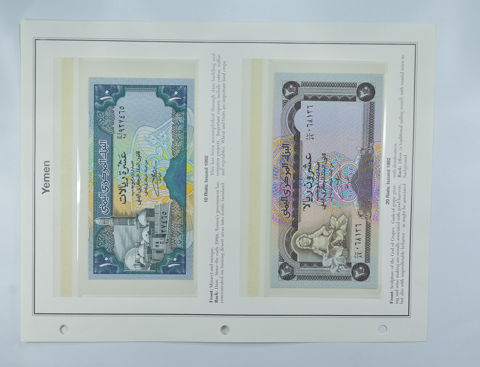Colorful - Bank Note(s) from Yemen - Interesting History! | Property Room