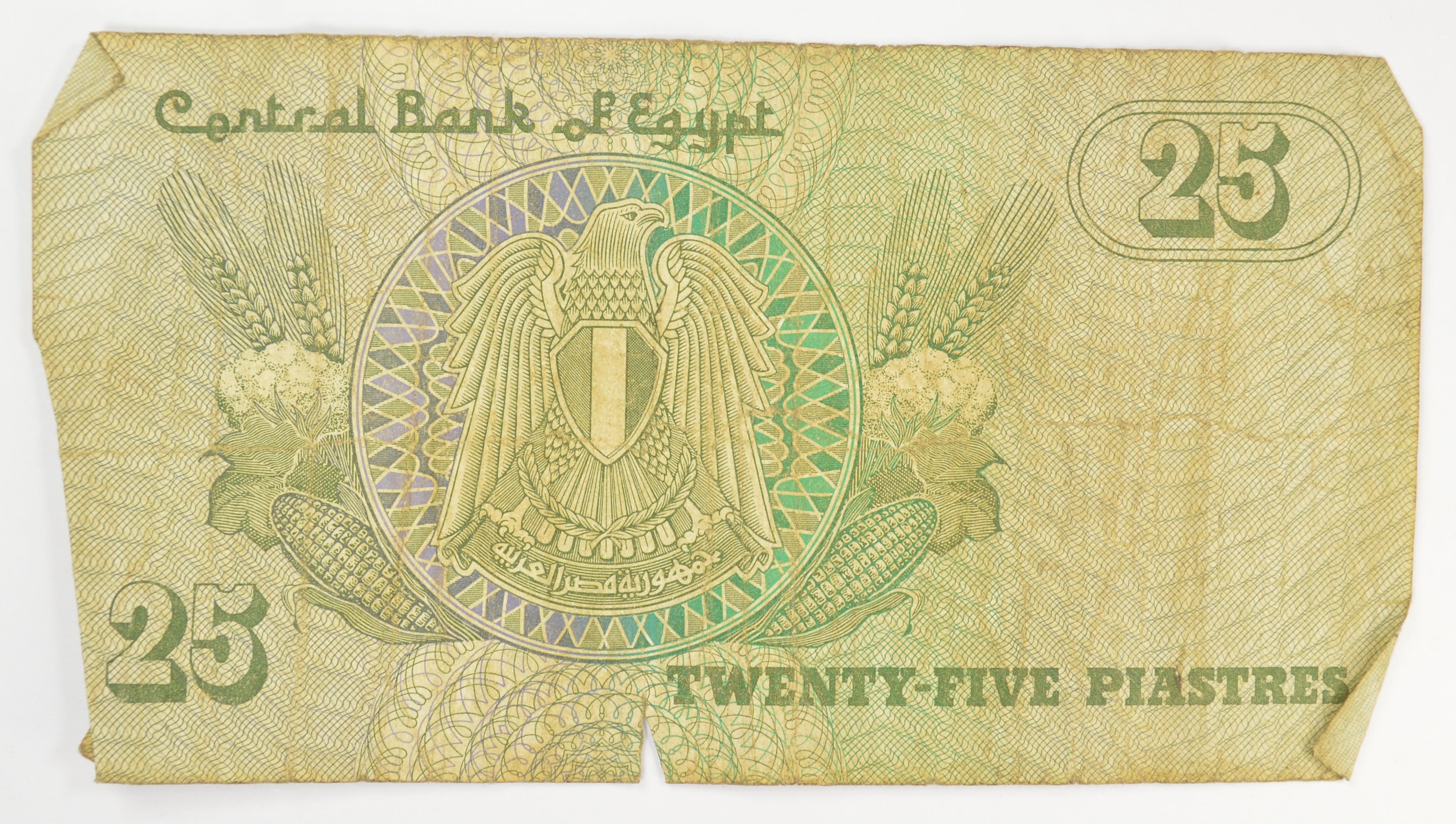 Historic Egyptian Paper Money Currency - Collectible Egypt Note ...