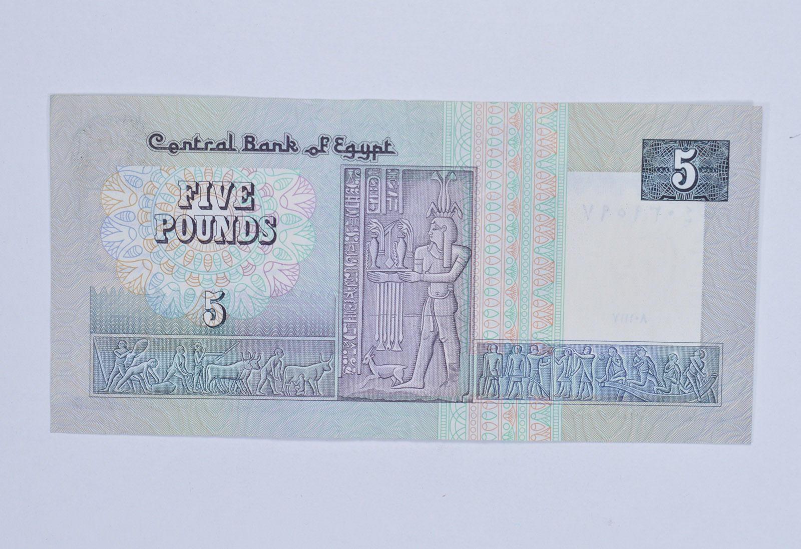 Historic Egyptian Paper Money Currency - Collectible Egypt Note ...